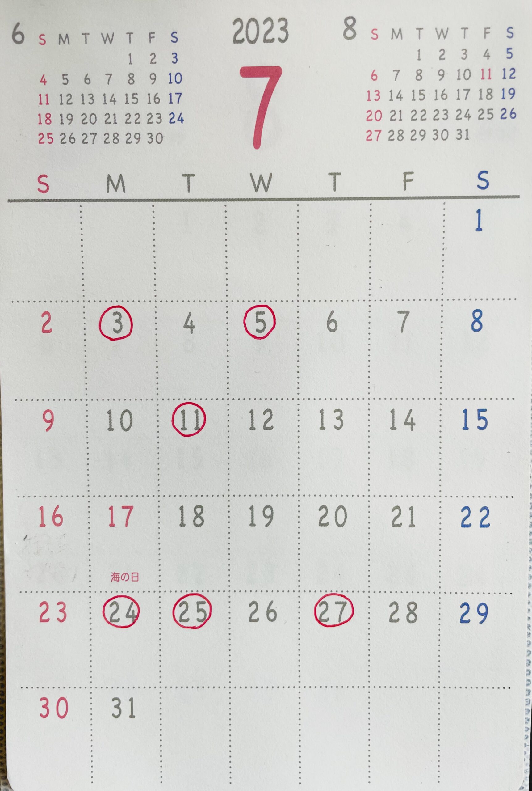 7月の営業日 | hairroom MopTop